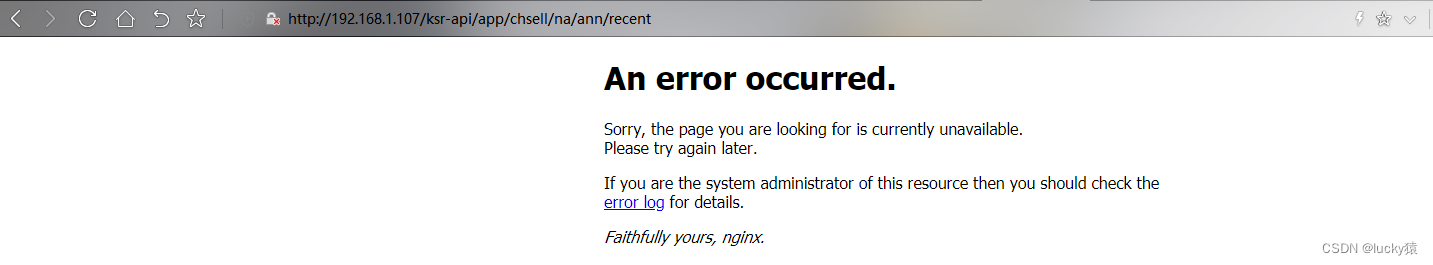 排查Nginx-no live upstreams错误_no live upstreams while connecting to upstream-CSDN博客