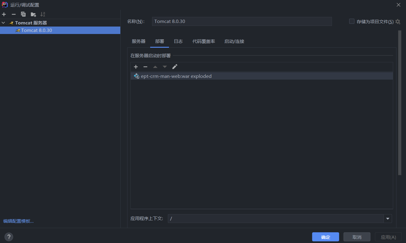 解决项目中maven poi jar包冲突问题思路【问题总结】_pom中同时导入两个poi的包有影响吗-CSDN博客