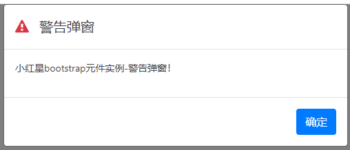 【XSTAR原型设计】Bootstrap高保真 元件库使用指南_http://www.atomstudio.cn/do wn/xstar-setup.exe_slowlylife的博客-CSDN博客