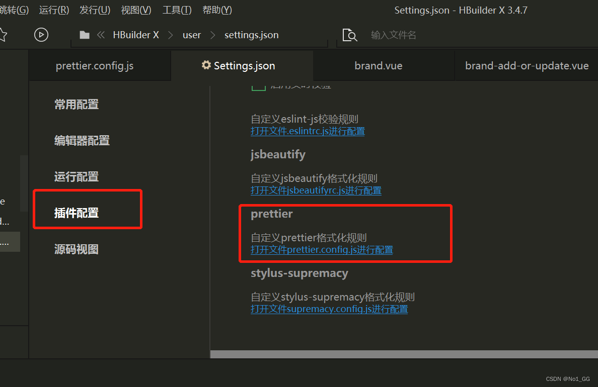 HBuilderX中标签属性过长设置格式化换行-CSDN博客