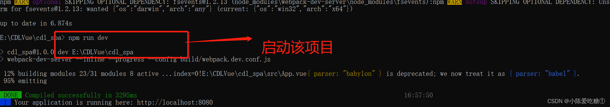 使用vue-cli搭建SPA项目_vue 初始化spa-CSDN博客