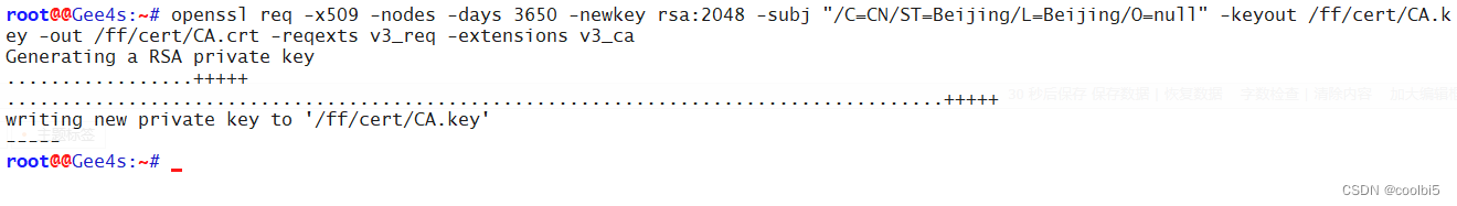openwrt管理后台https自签名制作&获得chrome/edge信任方法_自签名证书 chrome 信任-CSDN博客