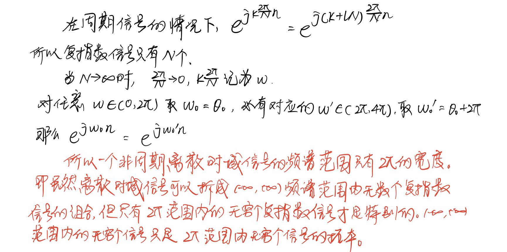 FS FT DFS DTFS DTFT DFT FFT 概念的全面梳理，我们来聊聊信号处理｜CSDN创作打卡_dfs信号与系统-CSDN博客