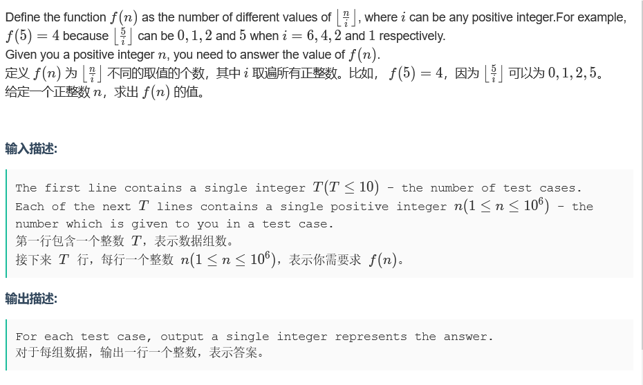 第1届ICPC青少年程序设计竞赛（正式赛）A 题 - Divide-CSDN博客