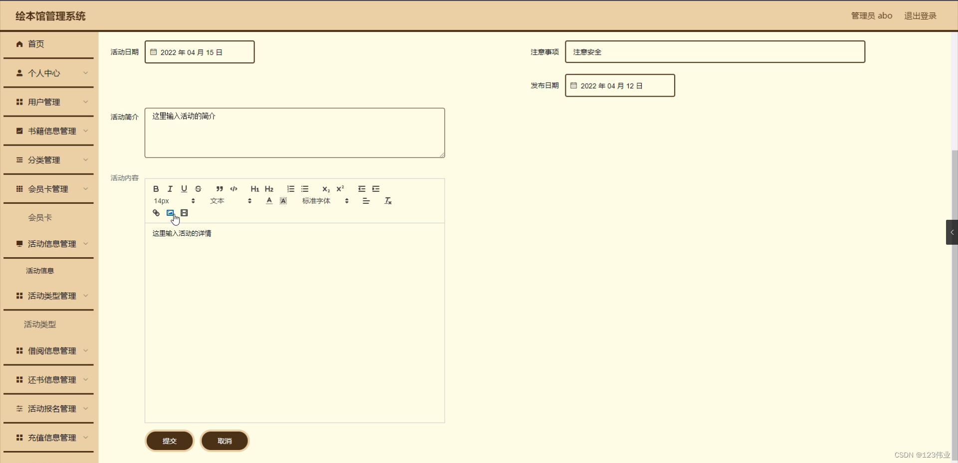 ssm毕设项目绘本馆管理系统n5wn5（java+VUE+Mybatis+Maven+Mysql+sprnig）_绘本管理系统csfn-CSDN博客