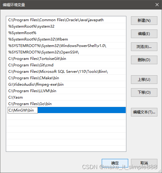 MinGW安装_csdn 安装 mingw-CSDN博客