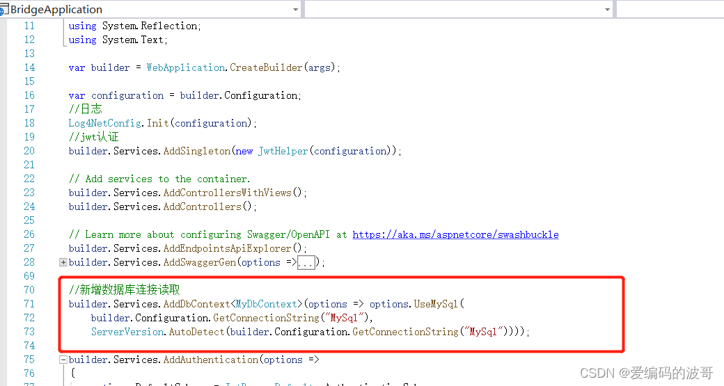 从零到一搭建netcore6.0 webapi+swagger+jwt认证+aop日志+mysql codefirst模式_net6 操作日志 aop-CSDN博客