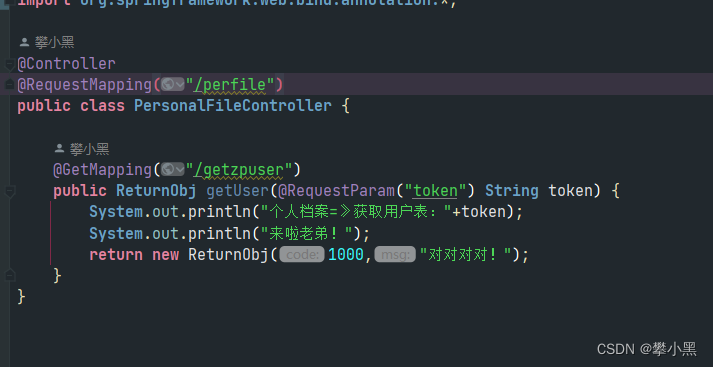 idea springboot controller 请求一次响应两次（前提：前端没问题）_springboot请求一次会执行两次-CSDN博客