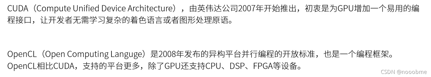 Gpu加速(一)cuda C编程及gpu基本知识深蓝学院 Cuda Csdn博客