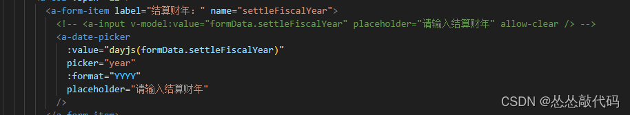 date.locale is not a function报错解决方法-CSDN博客
