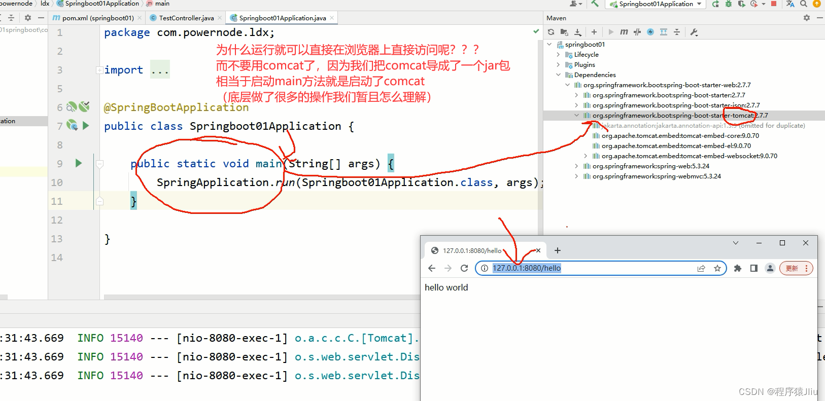 Spring Boot-CSDN博客