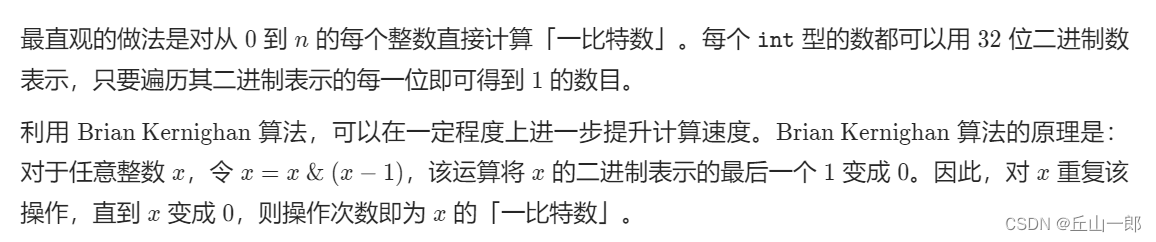 Letcode Top 100动态规划codetop动态规划 Csdn博客