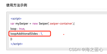 swiper3 loop 图片位置错乱问题_loopadditionalslides-CSDN博客