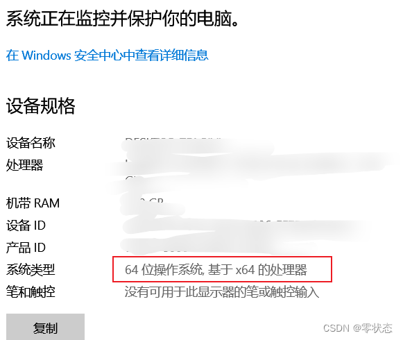 windows10系统下快速安装SqlServer教程_windows安装sqlserver_零状态的博客-CSDN博客