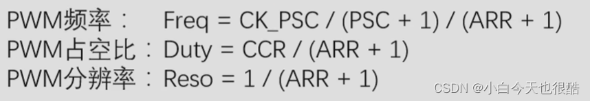 Stm32tim定时器输出比较——pwm实现呼吸灯stm32怎么用输出比较模式实现呼吸灯 Csdn博客