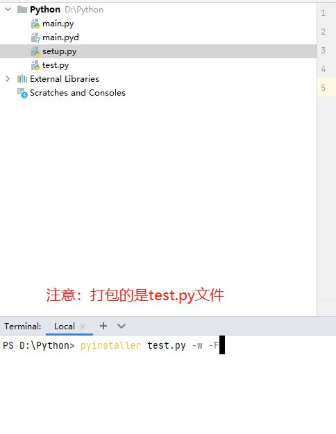 Python 防止反编译pyd文件反编译 Csdn博客 