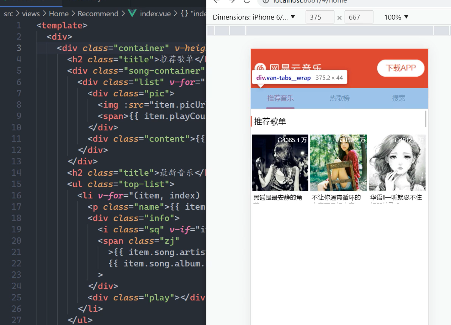 前端学习笔记202306学习笔记第四十八天 自定义指令实现高度得计算1 前端导师歌谣 博客园