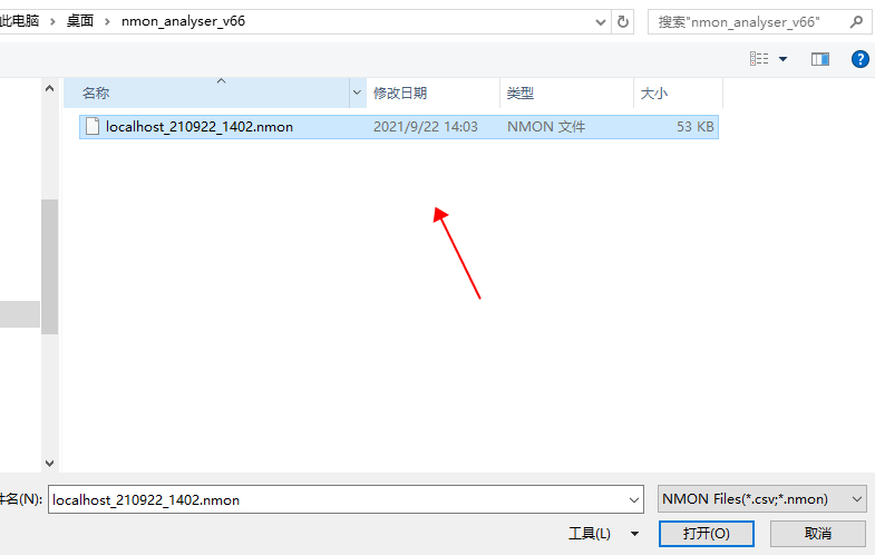 Linux性能监控工具nmon安装及使用教程_nmon使用教程-CSDN博客
