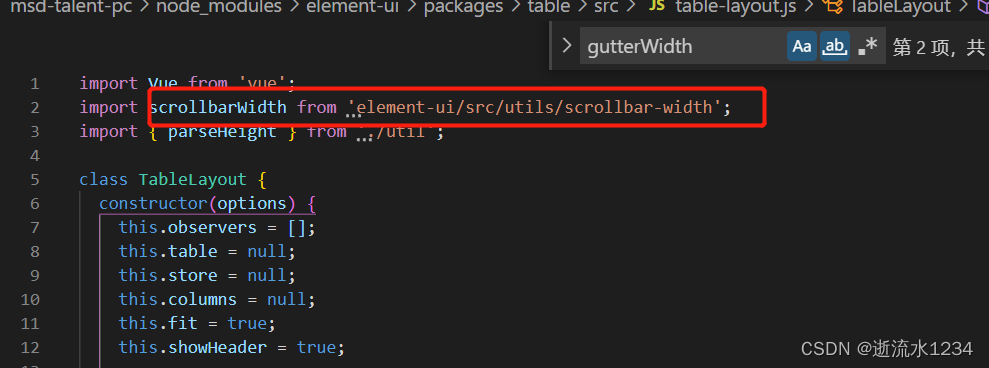 el-table滚动条样式修改_el-table 滚动条样式-CSDN博客