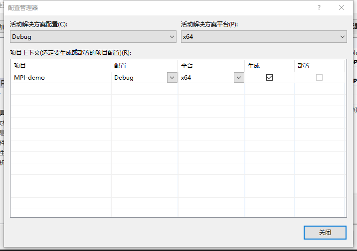 MPI 在Windows11 和 VS2019 安装、测试、基本使用_mpich下载 win11-CSDN博客