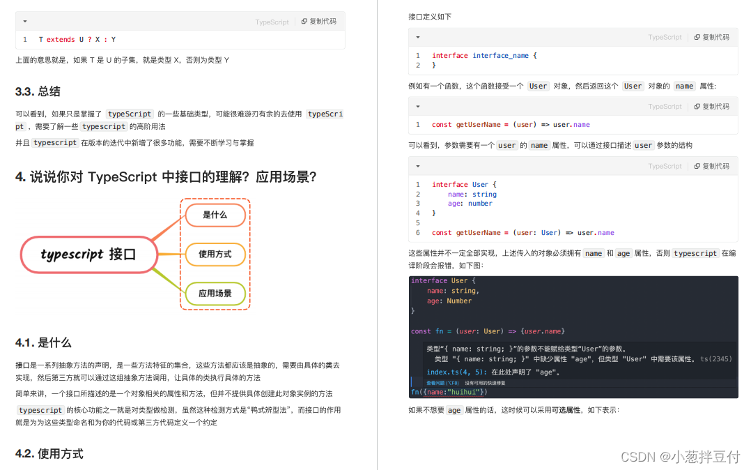 前端发展的困局与破局 Web前端开发寒冬自救指南 现在web前端面临失业 Csdn博客