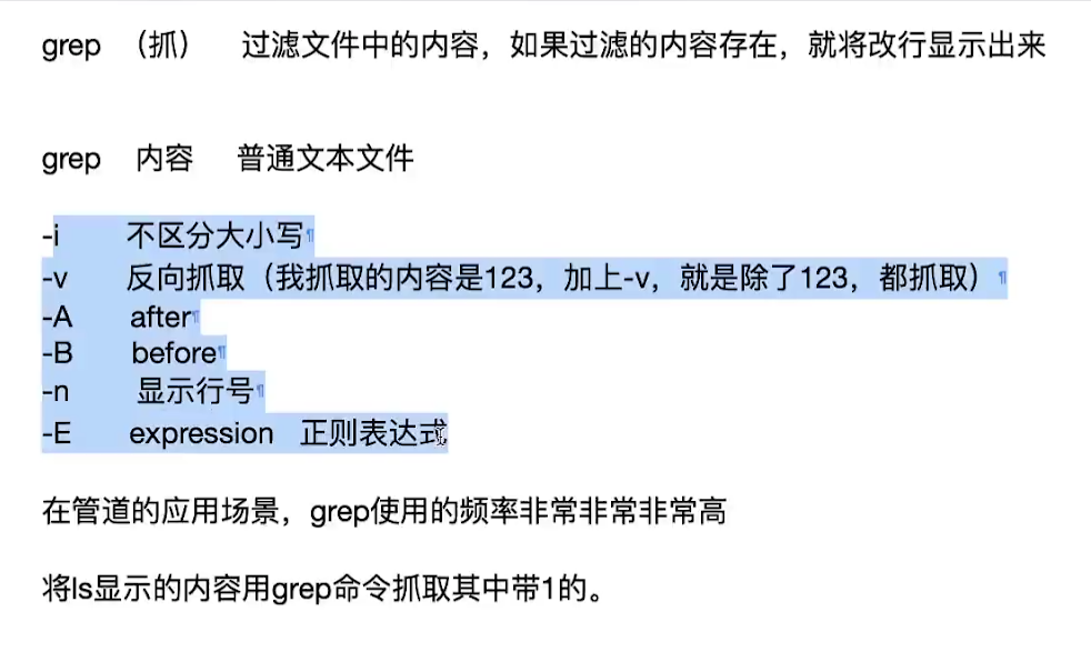 Grep常用方法识途老码的博客 Csdn博客 
