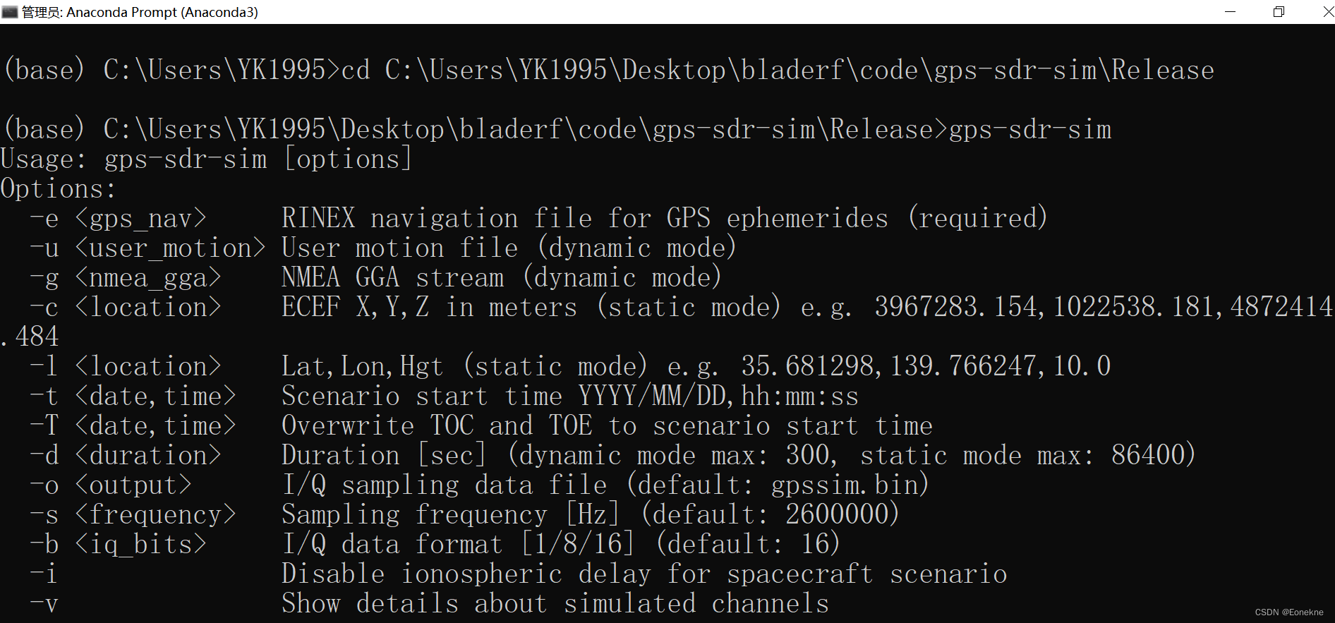 基于Bladerf_xa4的GPS攻击实验配置指南_gps-sdr-sim怎么使用-CSDN博客
