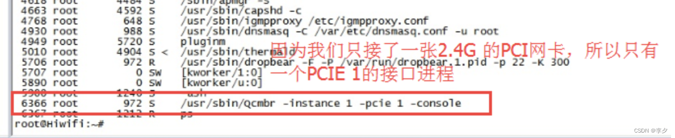 高通QRCT测试QCA9880芯片的RF性能_高通工具qrct-CSDN博客