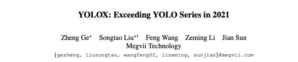【目标检测】50、YOLOX | 回归 anchor-free 的 YOLO 依然能打！_yolox解耦头的好处-CSDN博客