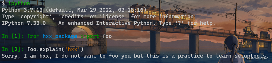 Python使用setuptools打包自己的分发包并使用举例setuppypython Setuppy Sdist Csdn博客 4240
