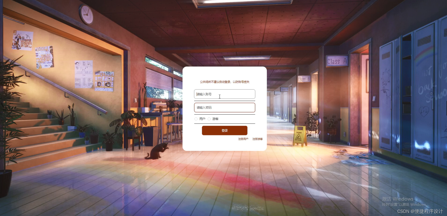 Java基于java动漫论坛系统（开题源码） Csdn博客