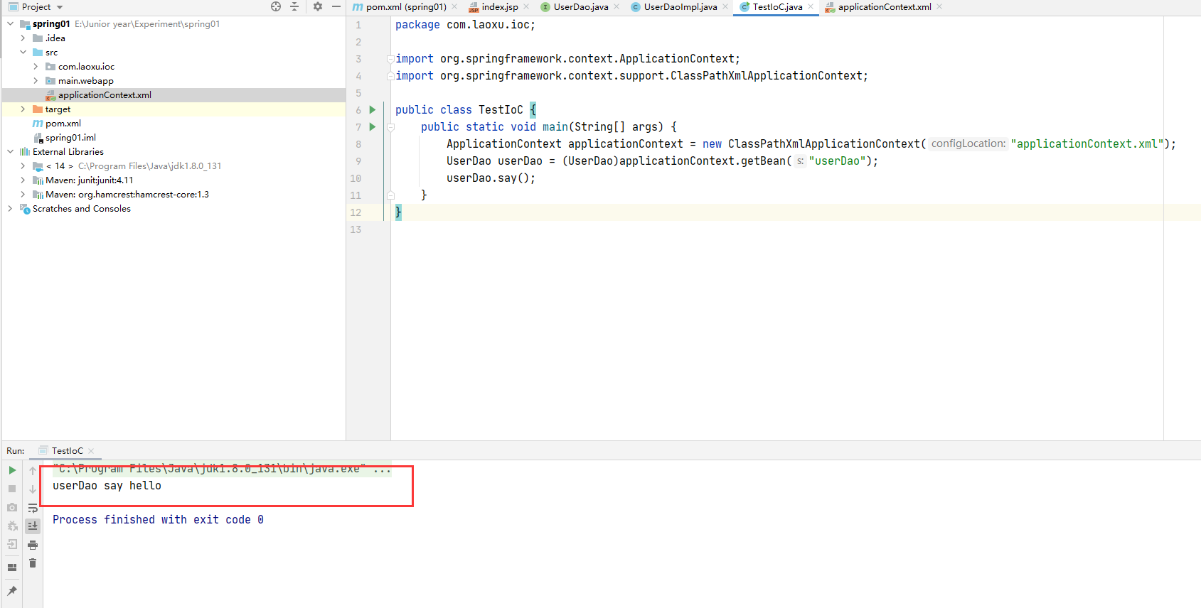 实验一：Spriing IOC基本操作_service生成impl_老徐爱吃肉！的博客-CSDN博客