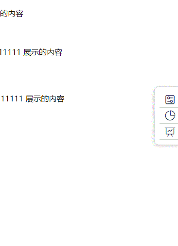 Vue快速实现锚点功能【简单版与高级版】vue锚点定位怎么实现 Csdn博客