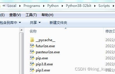 多个版本python，使用win7系统封装，在XP_sp3系统上使用_king_kung的博客-CSDN博客_python xp系统