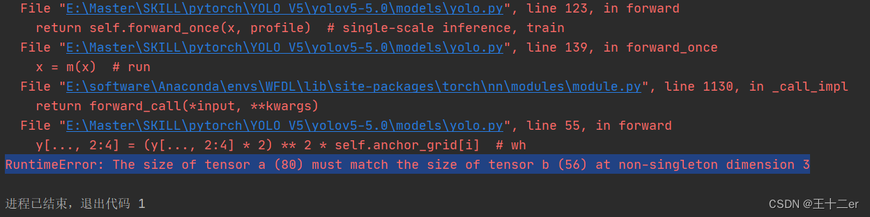 【小土堆】 AttributeError: Can‘t get attribute ‘SPPF‘ on ＜module ‘models.common‘ from ‘地址_can't get ...