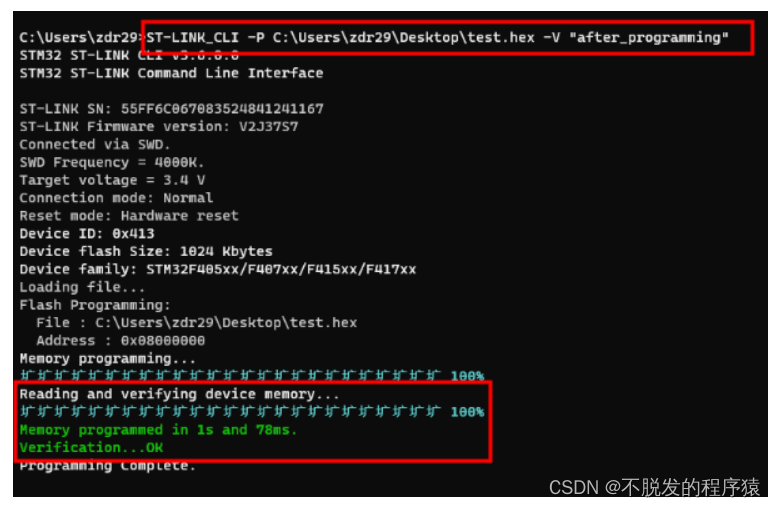 LabVIEW实现ST-Link自动烧录单片机_labview烧录hex文件-CSDN博客