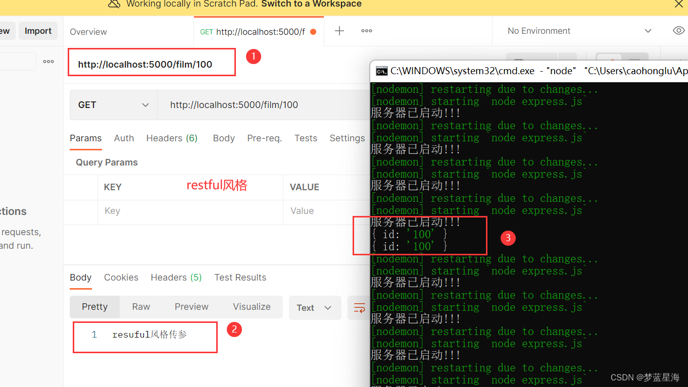Nodejs—— 使用express 搭建一个web服务器nodejs Express创建ws梦蓝星海的博客 Csdn博客