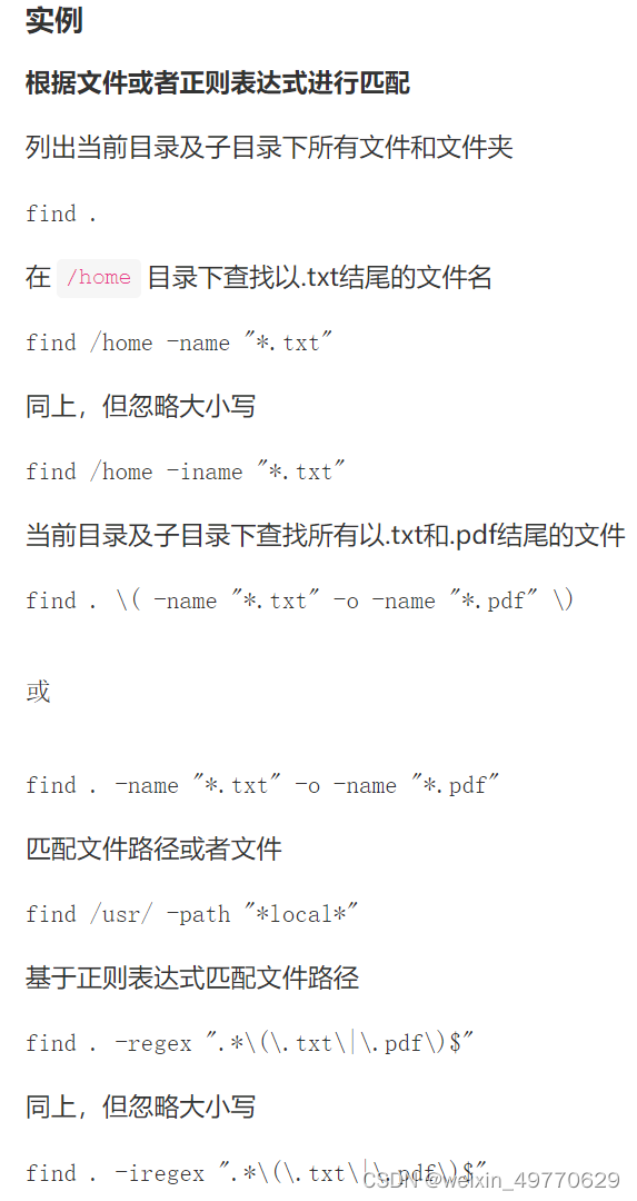 linux Ubuntu下用头文件编译失败路径问题 types.h No such file or directory_ubuntu 头文件路径-CSDN博客