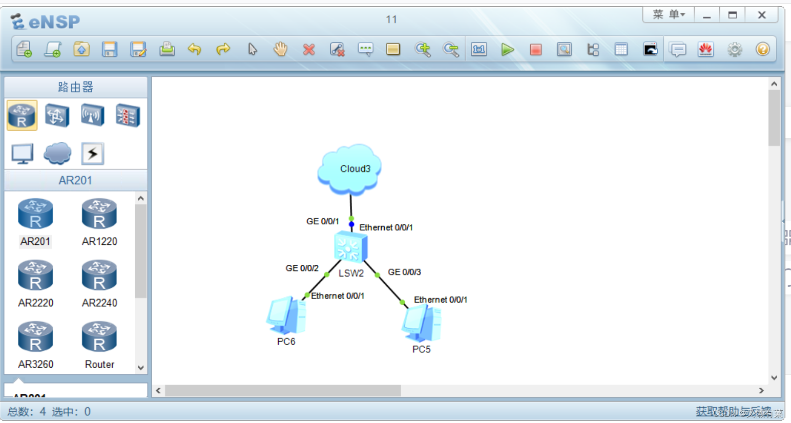 数据链路层-mac洪流（macof）-CSDN博客