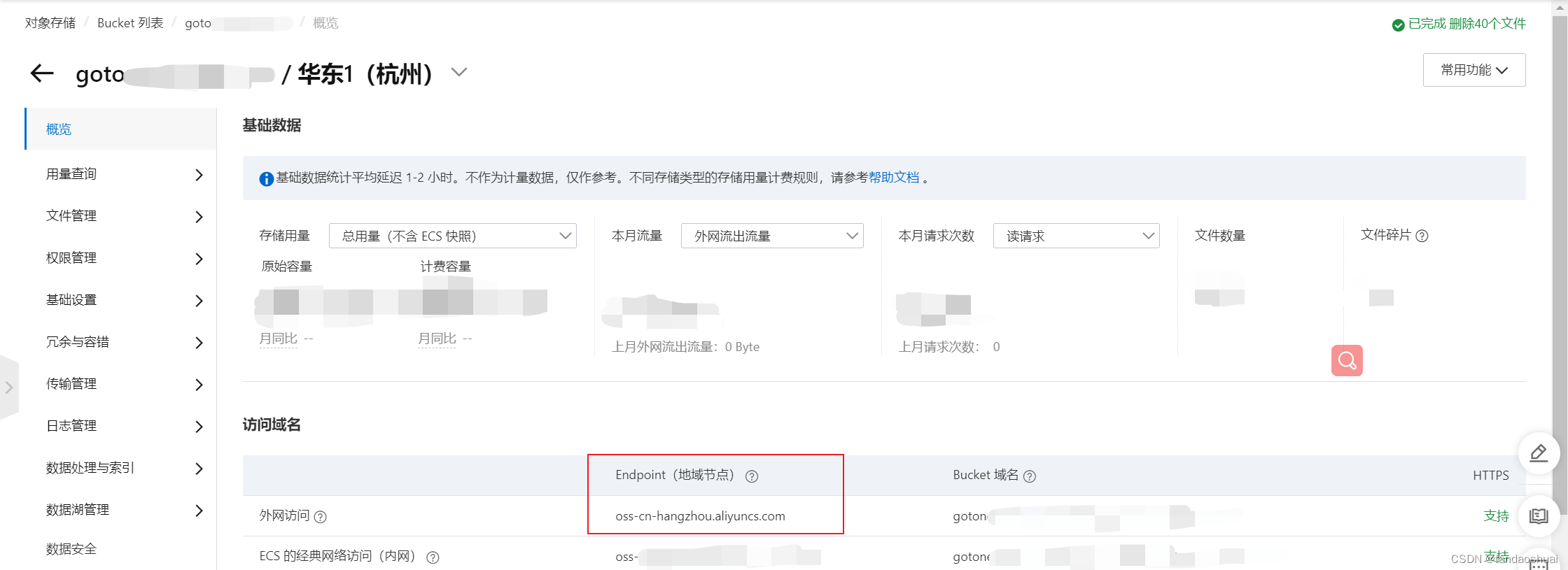 前端H5项目部署到OSS-利用jenkins实现自动发布【生产环境实战】_oss服务器部署h5链接-CSDN博客