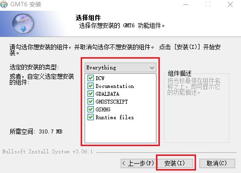 Windows10下，GMT的下载、安装以及配合Vscode使用_gmt安装-CSDN博客