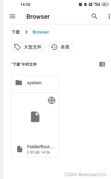 fiddler抓包及Proxifier配置代理_proxifier fiddler-CSDN博客