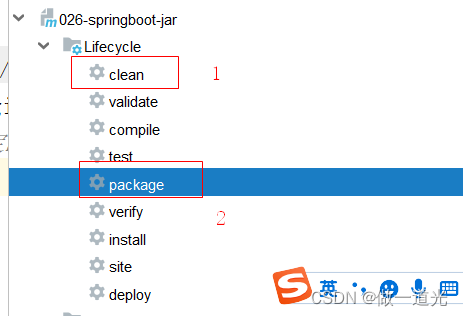 21.springboot项目打包成jar文件，在独立的Tomcat上面运行_tomcat启动jar包项目-CSDN博客