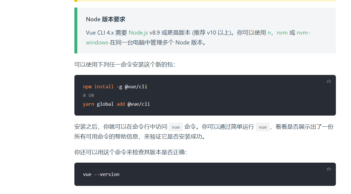 Npm Install报错 Npm Err Code Enolock 的解决办法npm Err Code Enolock Csdn博客 