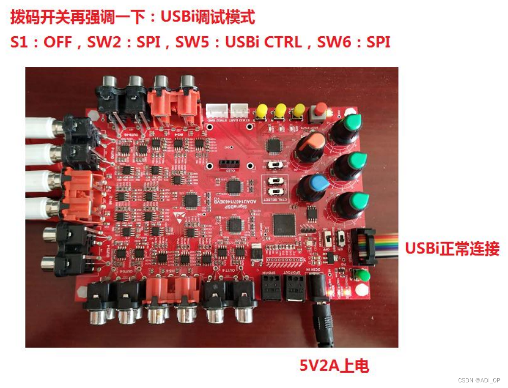 ADAU1467的开发详解十：单片机控制ADAU1467的详细操作说明手册_adau1467 数字麦-CSDN博客