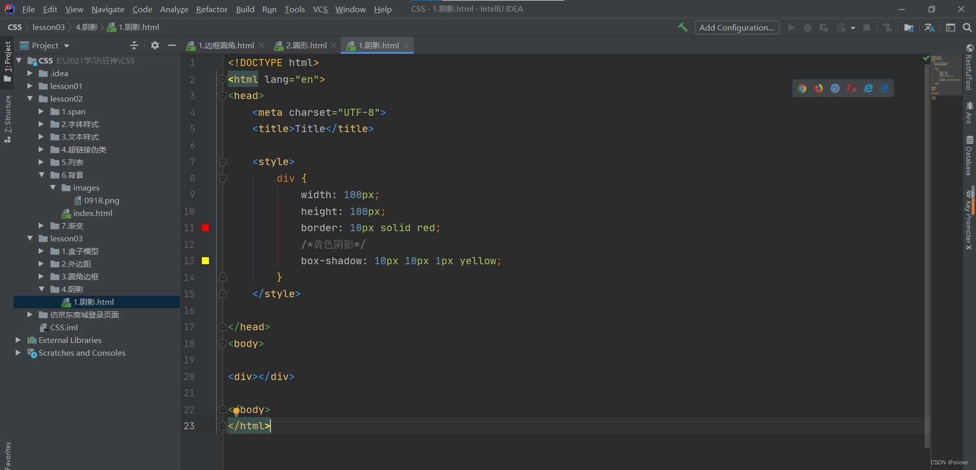 盒子模型及边框的使用_盒子模型和边框csdn-CSDN博客