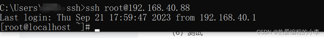 CentOS安装VS Code_centos安装vscode-CSDN博客