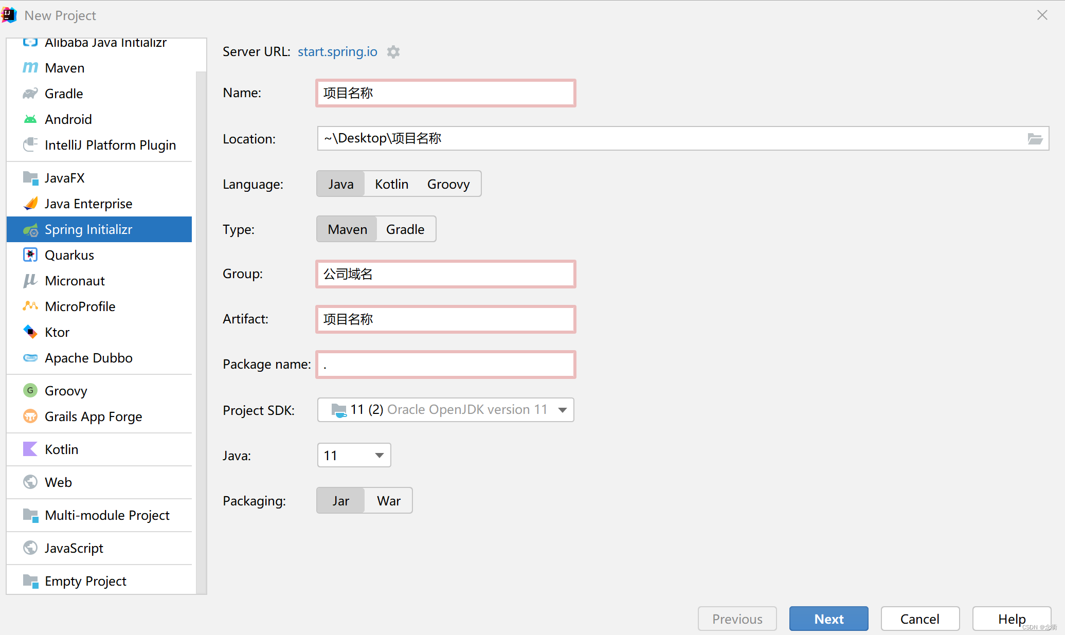 使用idea新建简单spring Boot 项目过程,及各选项含义idea中springboot初始化项目创建界面中文含义 Csdn博客