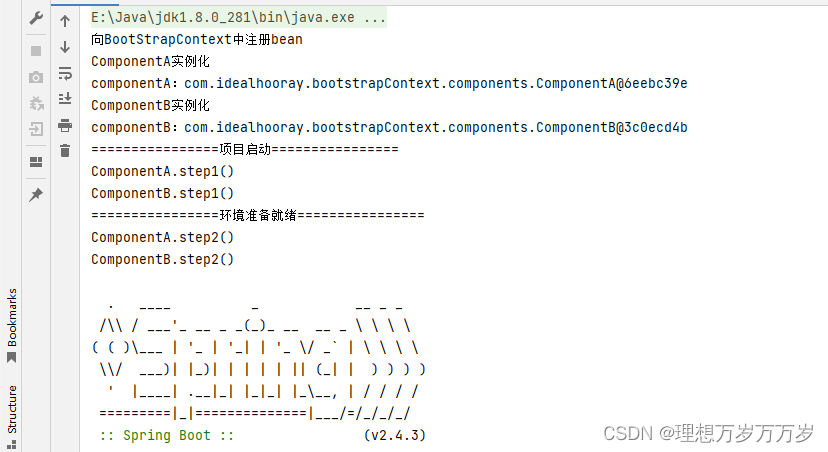 springboot中的第二个IOC容器BootstrapContext，超有用的-CSDN博客